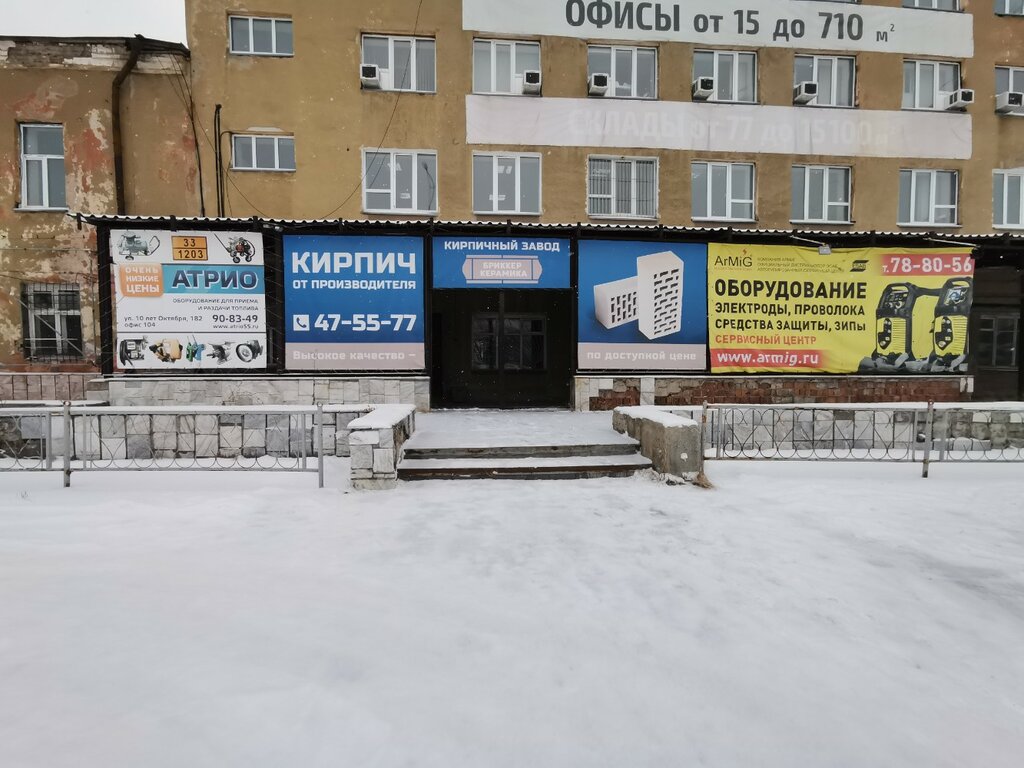 Tuğla firmaları Кирпич в Омске, Omsk, foto