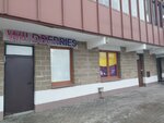 Wildberries.ru (Udaltsova Street No:73), teslimat noktası  Moskova'dan
