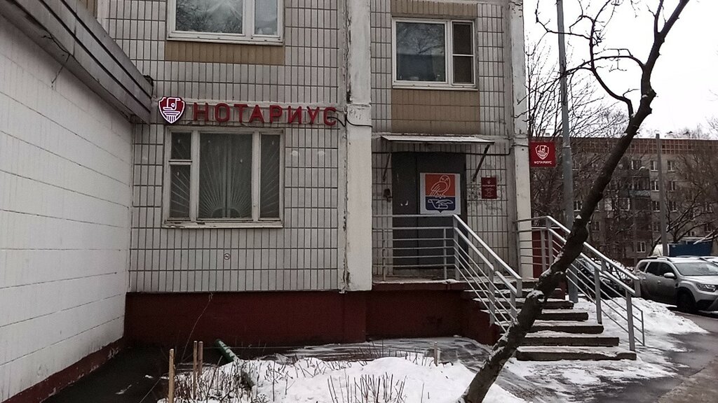 Noterler Notary Kalinina O. A., Moskova, foto