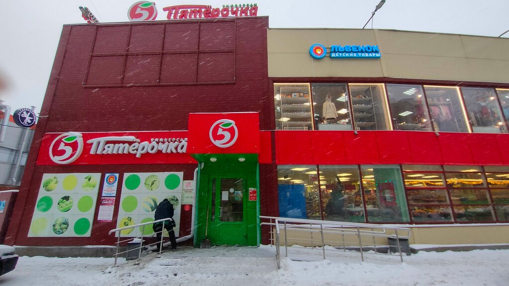 Parsel otomatı Ozon Box, Yaroslavl, foto