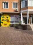 Nisso Collection (Sughd Province, Isfara), giyim mağazası  İsfere'den