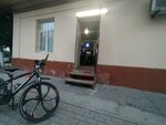 Gaming Club (Andizhan, Toshkent ko'chasi), oyun salonları  Andican'dan