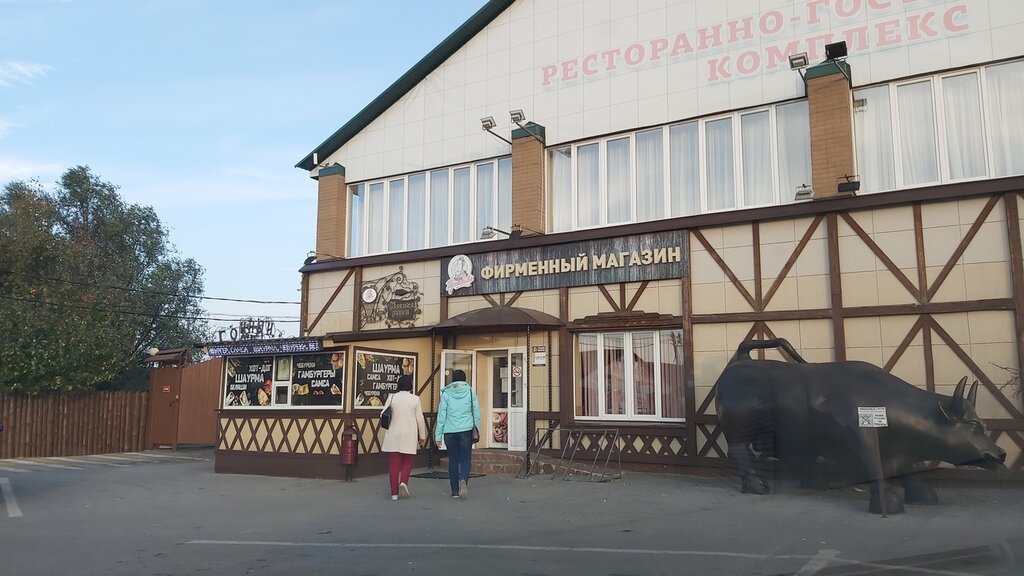 Sanayi kuruluşu МПК Чернышевой, Lipetskaya oblastı, foto