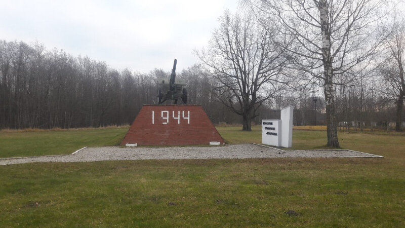 Anıt, heykel Мемориал в память о семимесячном противостоянии на Аувереском плацдарме, Ida‑Viru Vilayeti, foto