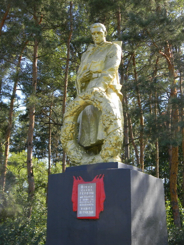 Anıt, heykel Братская могила воинов, Harkivska oblastı, foto