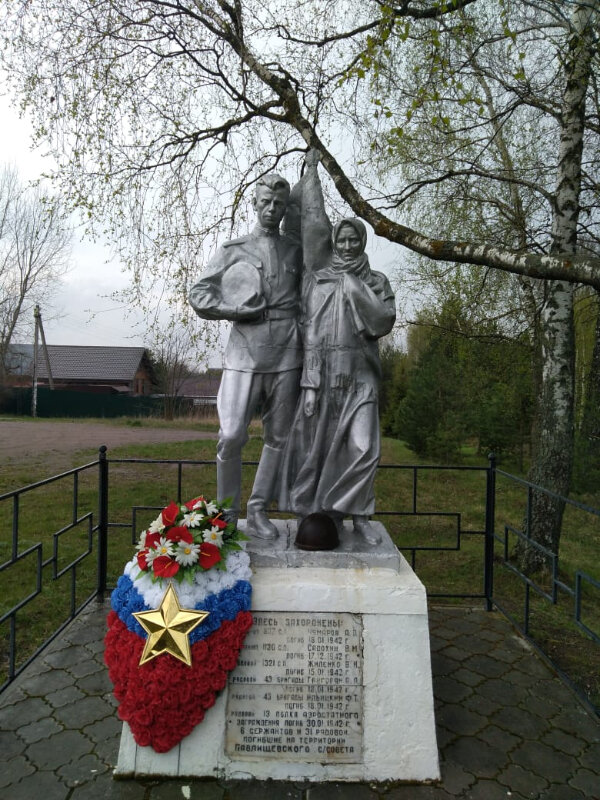 Anıt, heykel Братская могила советских воинов, Moskova ve Moskovskaya oblastı, foto