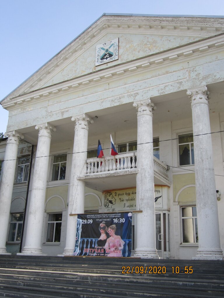 Kültür ocakları Центр культуры и досуга им. А. С. Пушкина, Dokuchaevsk, foto
