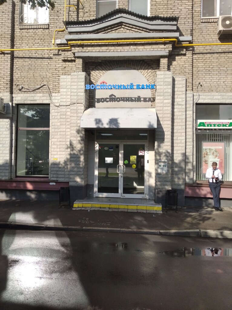Banka Восточный банк, Moskova, foto