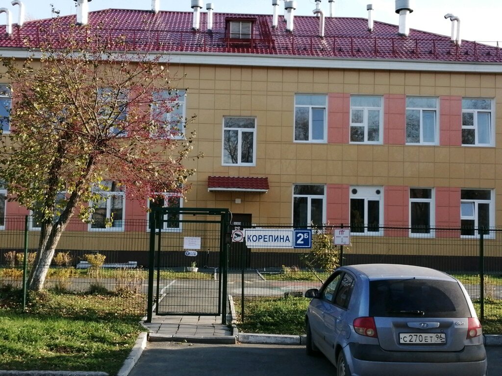 Anaokulları Детский сад № 384, корпус № 3, Yekaterinburg, foto