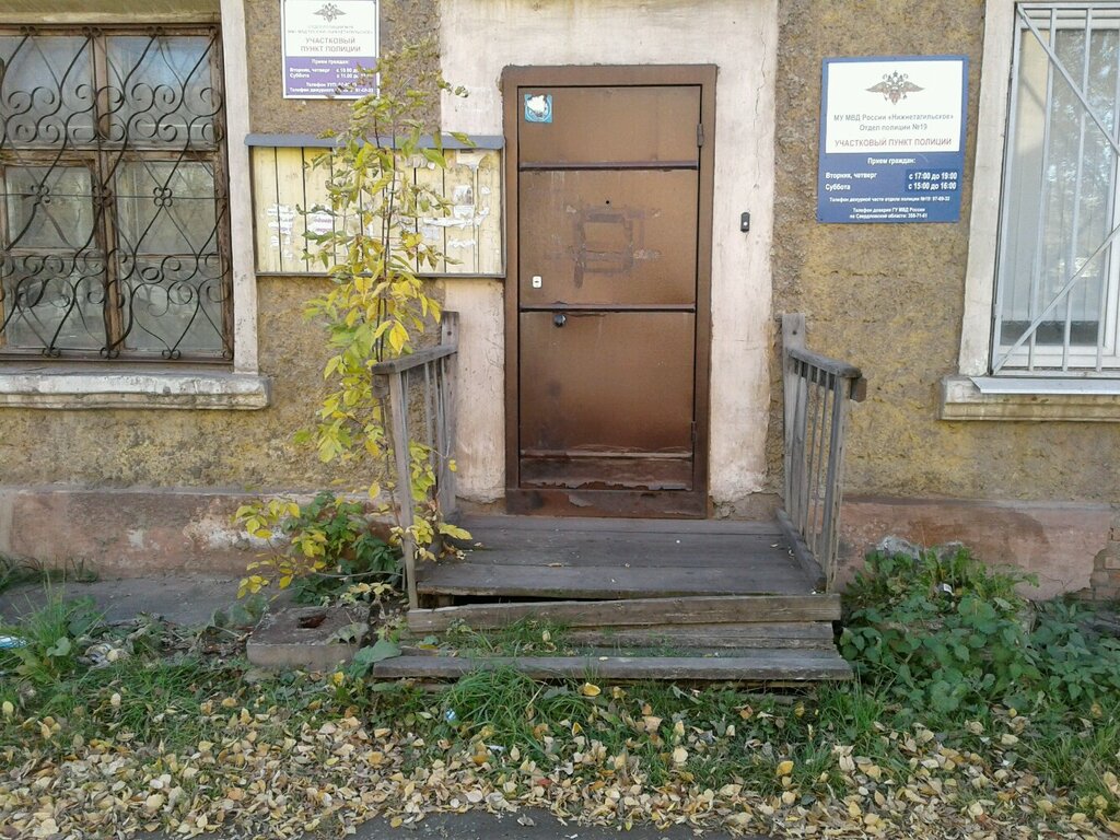 Polis merkezleri Uchastkovy punkt politsii, Nijni Tagil, foto