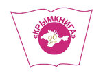Magazin Knigi (улица Подвойского No:9, посёлок городского типа Гурзуф), kitap mağazaları  Kırım Cumhuriyeti'nden