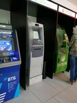 Центр Инвест, банкомат (Krylataya Street No:2, zhiloy massiv Pashkovskiy), atm'ler  Krasnodar'dan