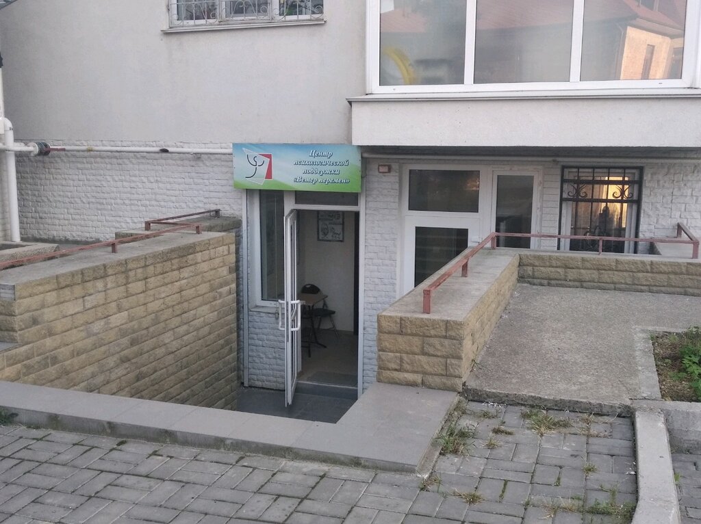 Psikoterapi Psikholog Gusarenko Irina, Sevastopol, foto