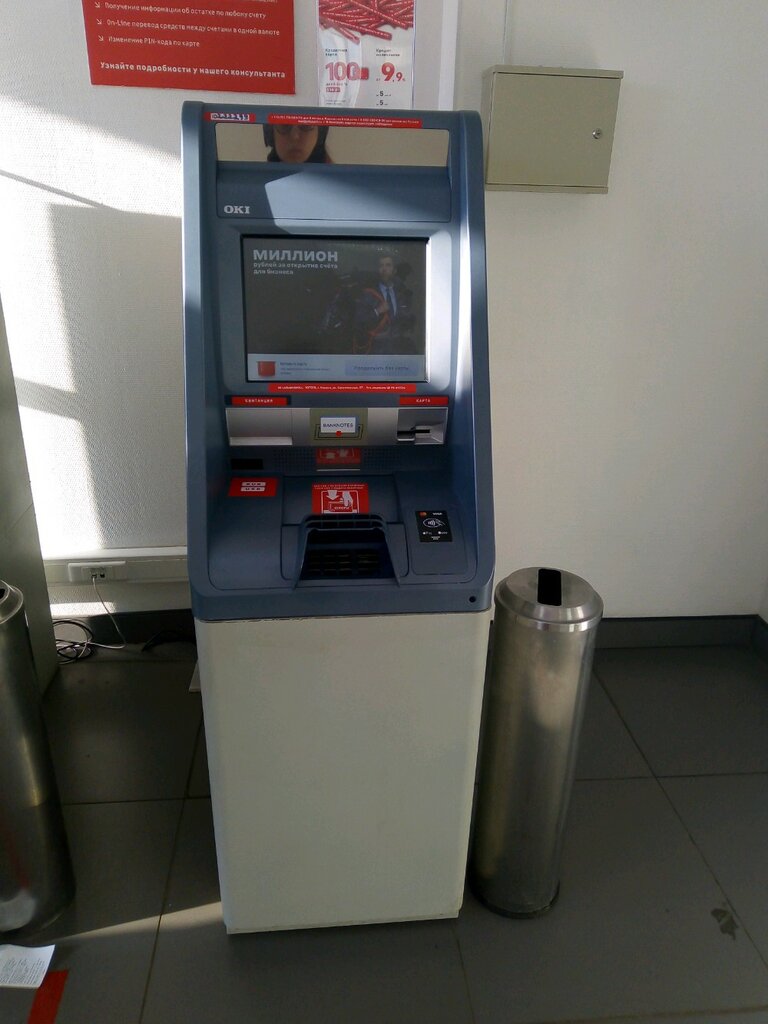 ATM'ler Alfa-Bank, Saratov, foto