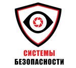 Security systems (ulitsa Tsvillinga No:5), güvenlik ve alarm sistemleri  Korkino'dan