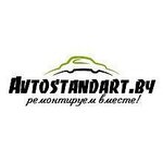 Avtostandart.by (Platonava Street No:31Б), otomobil yedek parçaları  Minsk'ten