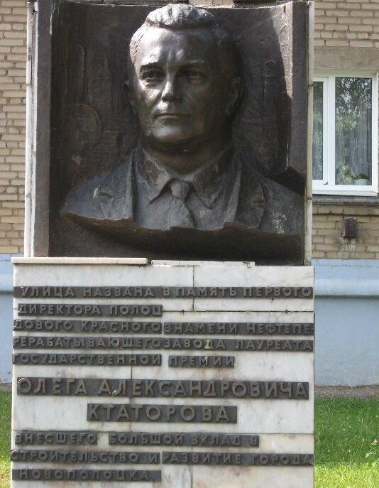 Anıt, heykel О.А. Ктаторов, Navapolatsk, foto