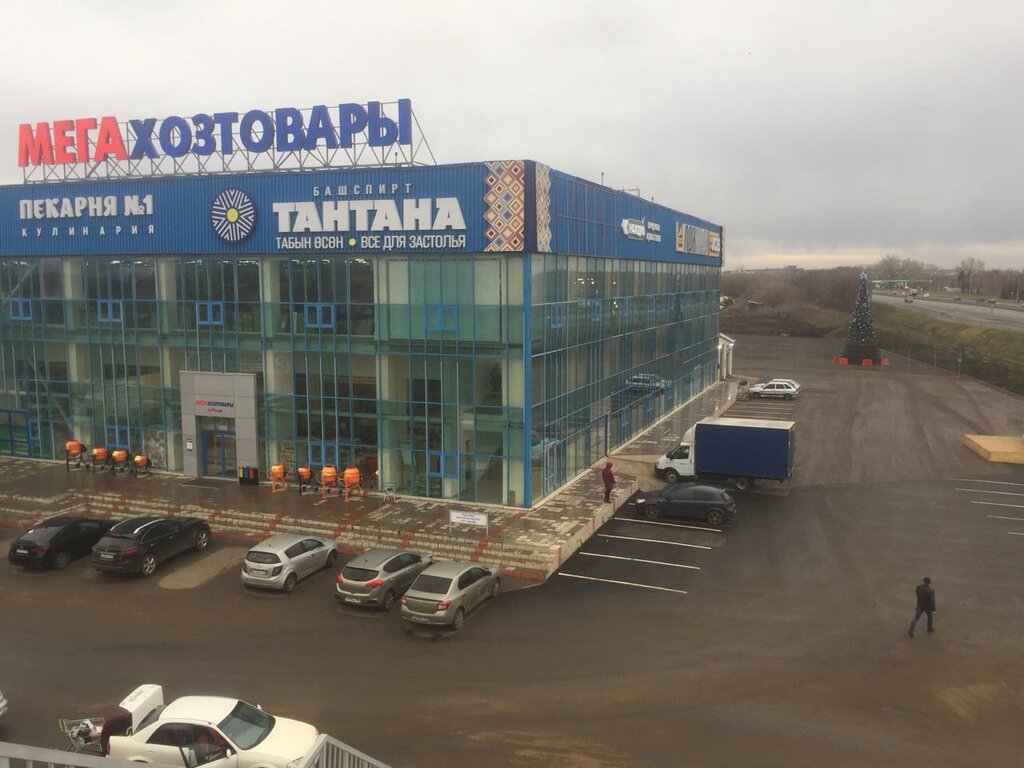 Otoparklar Parking Chesnokovka, Başkurdistan, foto