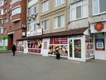 Согласие (Moskovskiy Tract Street No:143к4), kasap, şarküteri  Tiumen'den