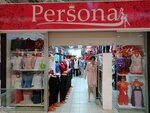 Persona (Darwina Street No:18), giyim mağazası  Çeliabinsk'ten