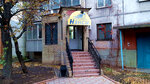 Нэнси (prospekt Metalurhiv No:41), güzellik salonu  Alchevsk'ten
