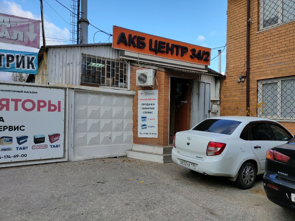 Akümülatör ve şarj cihazları АКБ центр 34/2, Volgograd, foto