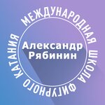 International figure skating school (Stadiona iela No:5, Ozolnieki), spor kulüpleri  Jelgava belediyesinden