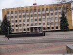 Novovolynsky Gorodskoy Sovet (prospekt Druzhby No:27), belediyeler, devlet daireleri  Novovolinsk'ten