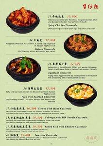 Ding Ding Sheng China Restaurant - 鼎鼎盛 (Moselstraße No:23, Frankfurt am Main), restoran  Frankfurt am Main'den