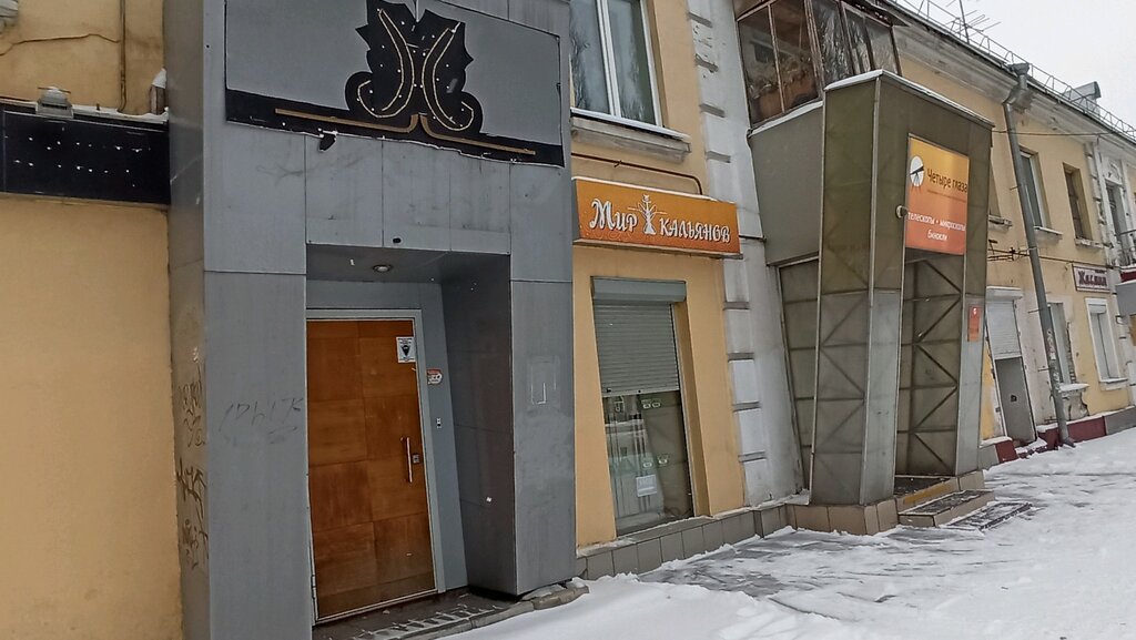 Tütün, sigara mağazaları Мир Кальянов, Kemerovo, foto