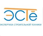 Este (Mokhovaya Street No:44В), endüstriyel güvenlik denetimi  Saint‑Petersburg'dan