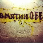 VmyatinOFF (Republic of Mordovia, Saransk, Chernyshevskogo Lane), oto kaporta  Saransk'tan
