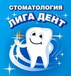 Liga Dent (10 Let Oktyabrya Street No:166/1), özel ağız ve diş sağlığı klinikleri ve muayenehaneleri  Omsk'tan
