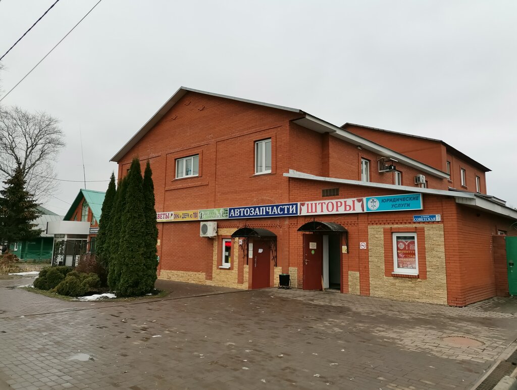 Avukatlar Legal services, Moskova ve Moskovskaya oblastı, foto