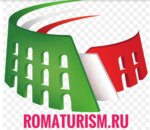 Gid Svetlana Sinitsa Rim i Vatikan (Piazza di Spagna No:64), geziler  Roma'dan
