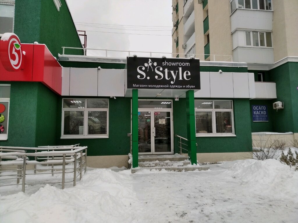 Giyim mağazası S. Style, Samara, foto
