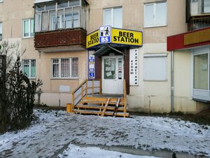 Beer station (Imeni 50 Let VLKSM Street No:38, Izhevsk), bira dükkanı  Izhevsk'ten