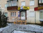 Beer station (Imeni 50 Let VLKSM Street No:38), bira dükkanı  Izhevsk'ten