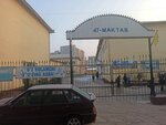 Secondary School No. 47 (Yangi Ariq 6-tor koʻchasi No:9, Namangan), ortaokul  Nemengan'dan