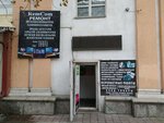 RemCom (Saken Seifullin Avenue No:519), bilgisayar teknik servisleri  Almatı'dan