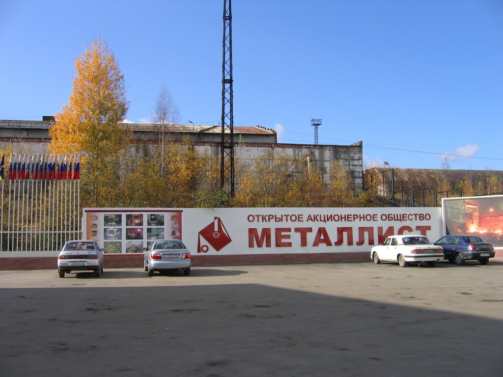 Madencilik ekipmanları firmaları Torgovy dom Metallist, Kaçkanar, foto