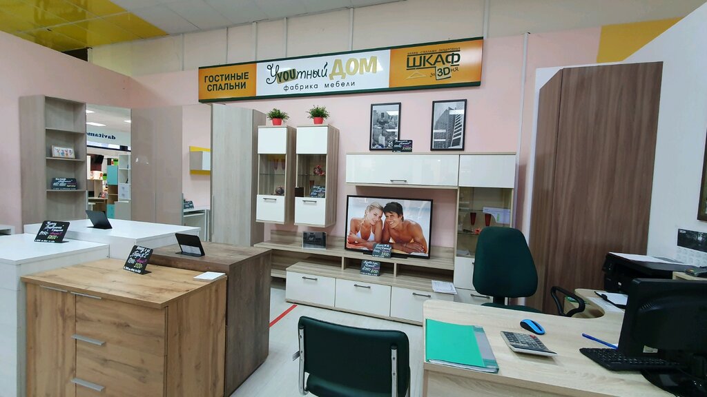 Mobilya mağazaları Uyutny dom, Nijni Novgorod, foto