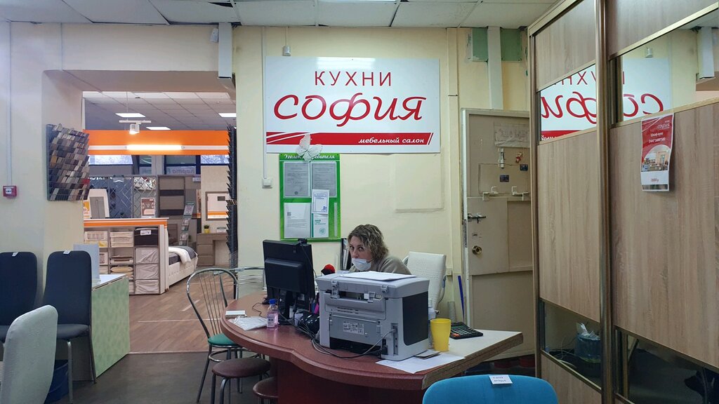 Mobilya mağazaları Sofiya, Nijni Novgorod, foto