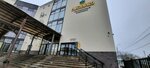 Лювис (2nd Melnichnaya Street No:3с2), otel  Yaroslavl'dan