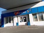 Магазин (V.I. Lenina Avenue No:142), market  Volgograd'dan