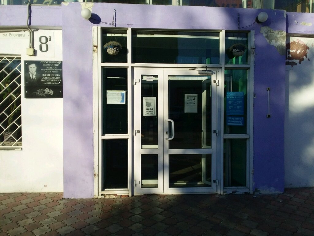 Spor okulları Чирлидеры.рф, Vladimir, foto