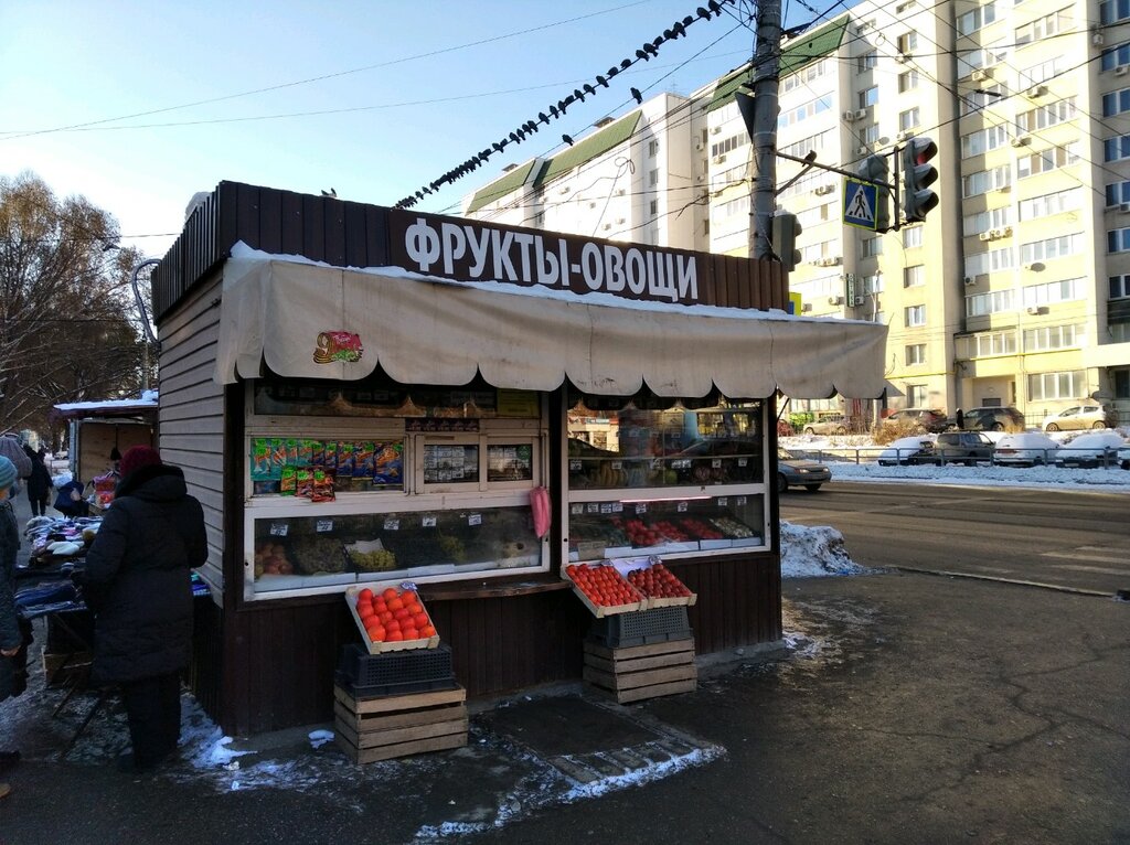 Manavlar Киоск по продаже фруктов и овощей, Samara, foto