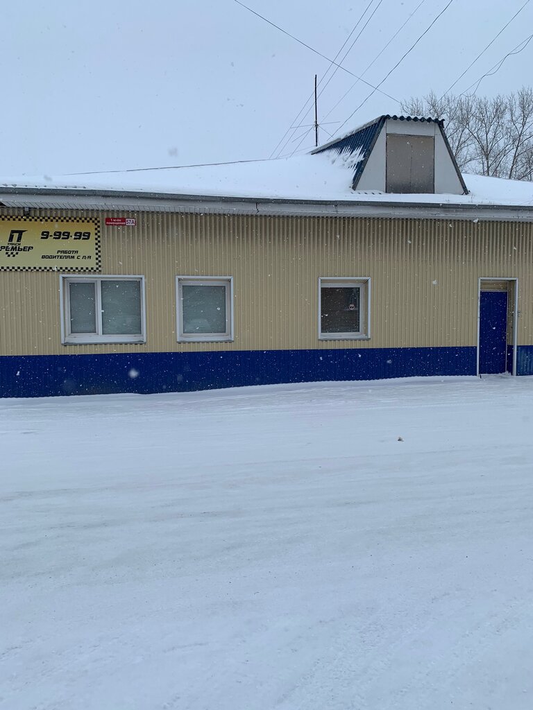 Taksi Taksi Premyer, Achinsk, foto