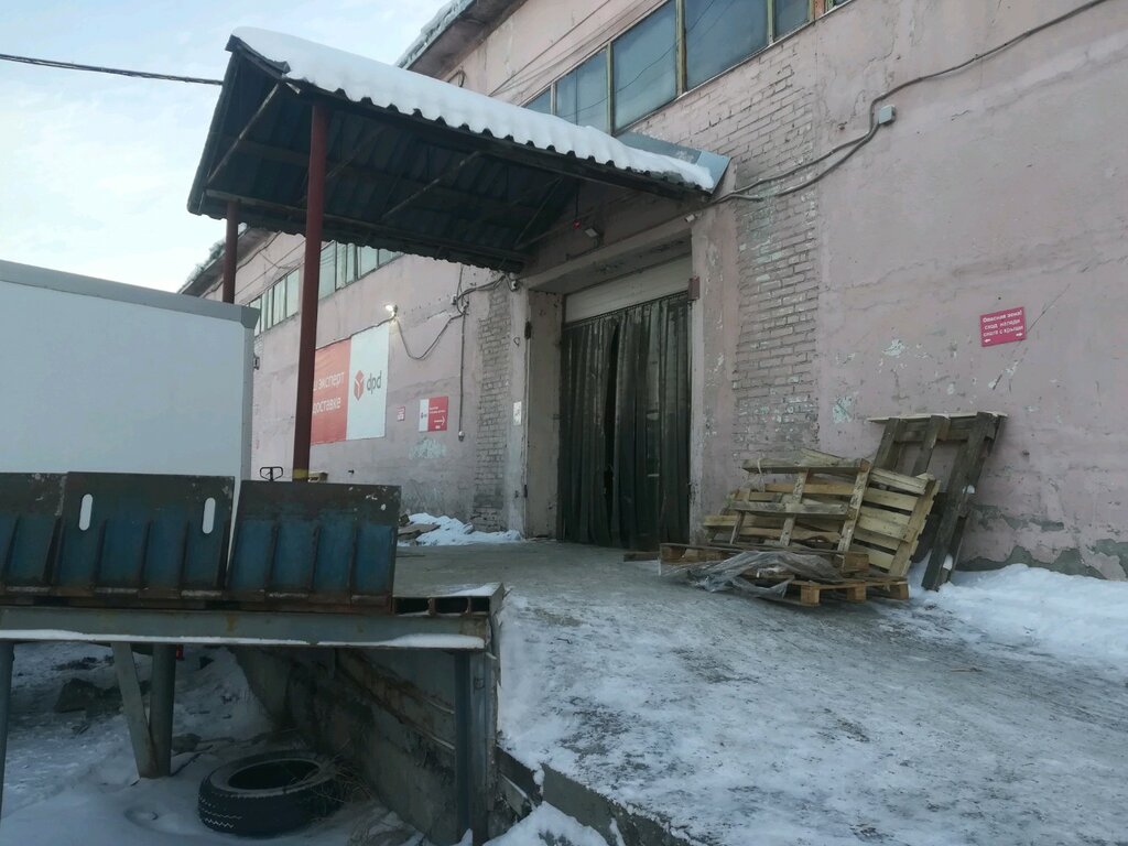 Nakliye firmaları Dpd, Novosibirsk, foto