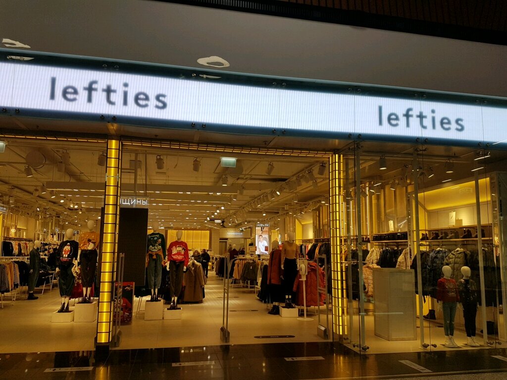 Giyim mağazası Lefties, Kudrovo, foto